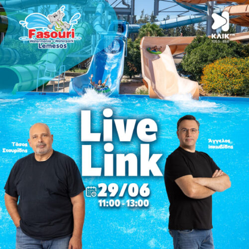 News & Events - Fasouri Watermania Waterpark Limassol